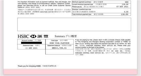 Hsbc Hk Credit Card Statement Review Bank Statement Converter Blog