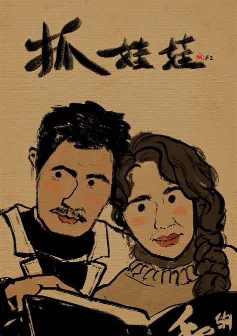 抓娃娃插画焦炸丸ez 站酷zcool