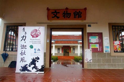 新客家文化園區 觀光景點 交通部觀光署