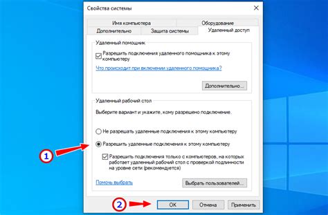Как подключиться к удаленному рабочему столу в Windows 10 по Rdp