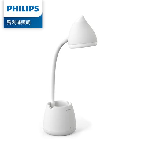 飛利浦philips 66245小精靈充電多功能檯燈（充電型） 珍珠白 寶貝粉 萊姆家居 燈飾 家電 Led吸頂燈 檯燈 光源 暖風機 免