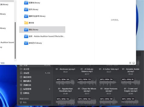 打开eagle库 by sqkkyzx 动作信息 quicker