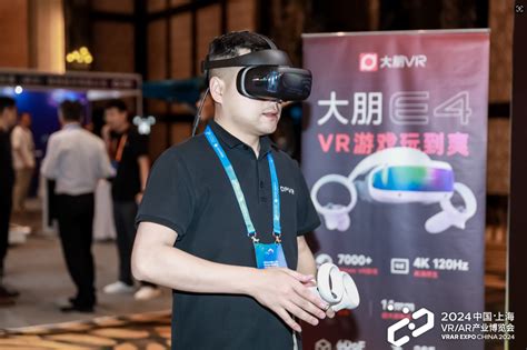 2025中国上海vrar产业博览会 Vrar星球