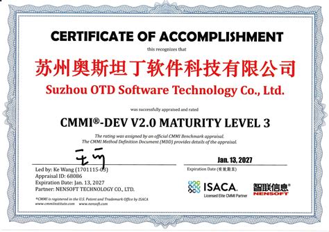 关于我们 制造业数字化转型专家