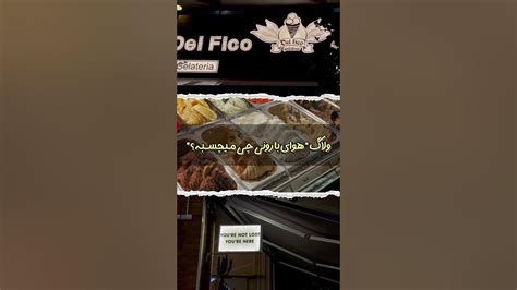 ولاگ هوای بارونی توی شیراز چی میچسبه ؟؟ Youtube