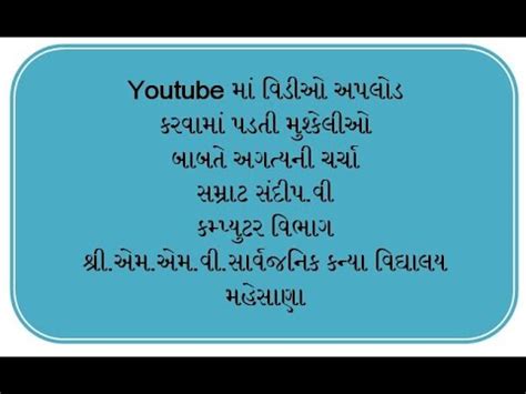Discussion About Videos Uploading Problem In Youtube Youtube