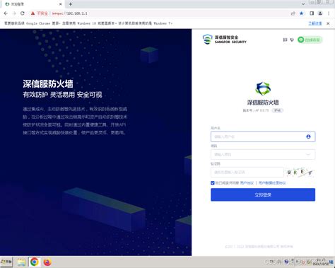 深信服超融合平台af案例（final）深信服超融合服务器部署组网方案 Csdn博客