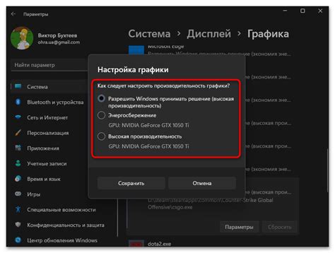 Не запускается КС2 на Windows 11