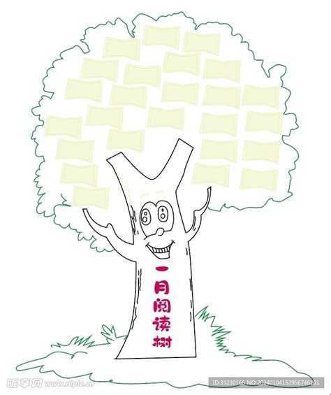 学生阅读树简笔画设计图 室内广告设计 广告设计 设计图库 昵图网