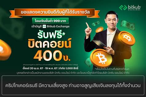 บล็อกของเรา
