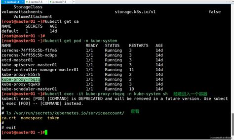 【kubernetes】k8s集群安全机制 保姆级攻略kubernetes 集群安全 Csdn博客