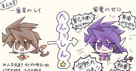 最強銀河究極ゼロ ぜろばっか りかすのイラスト Pixiv