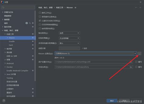 Windows安装Maven图文解说详细版 CSDN博客