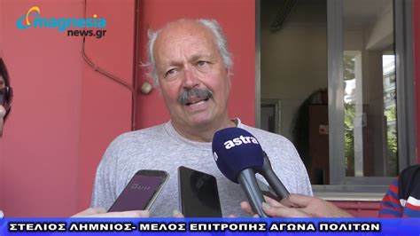 ΚΑΤΑΛΗΨΗ ΣΤΟ ΓΡΑΦΕΙΟ ΤΗΣ Δ ΚΟΛΥΝΔΡΙΝΗ ΑΠΟ ΜΕΛΗ ΤΗΣ ΕΠΙΤΡΟΠΗΣ ΑΓΩΝΑ