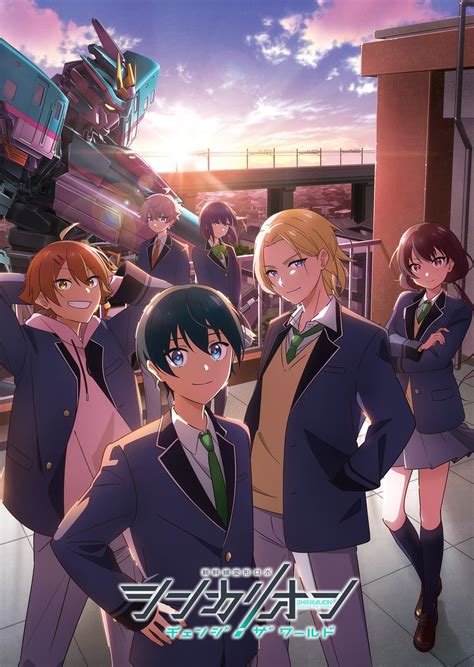 Onari Taisei Kuzuryuu Ryouta Forden Akane E5 Hayabusa Trailer Form