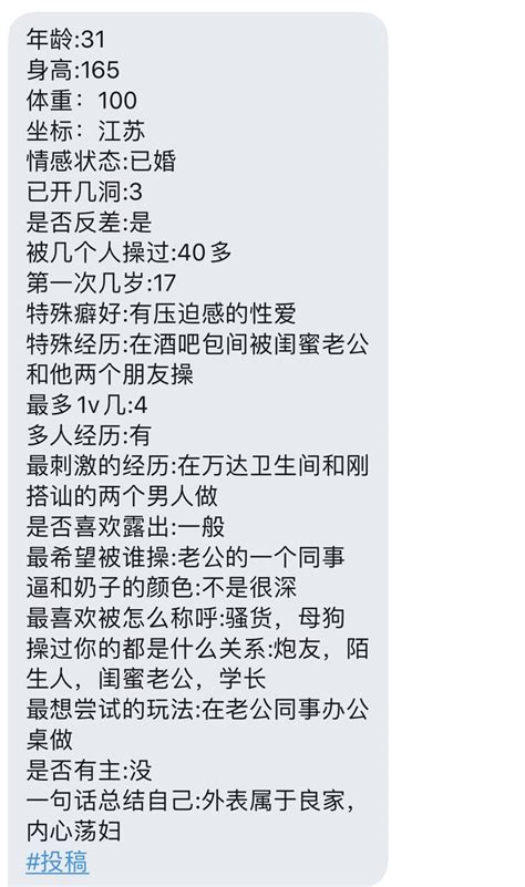 外表良家，内心荡妇 反差总裁 Fanchaceo