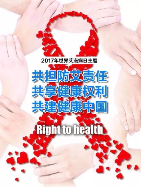 鼓楼区各级妇联组织积极开展防艾宣传活动