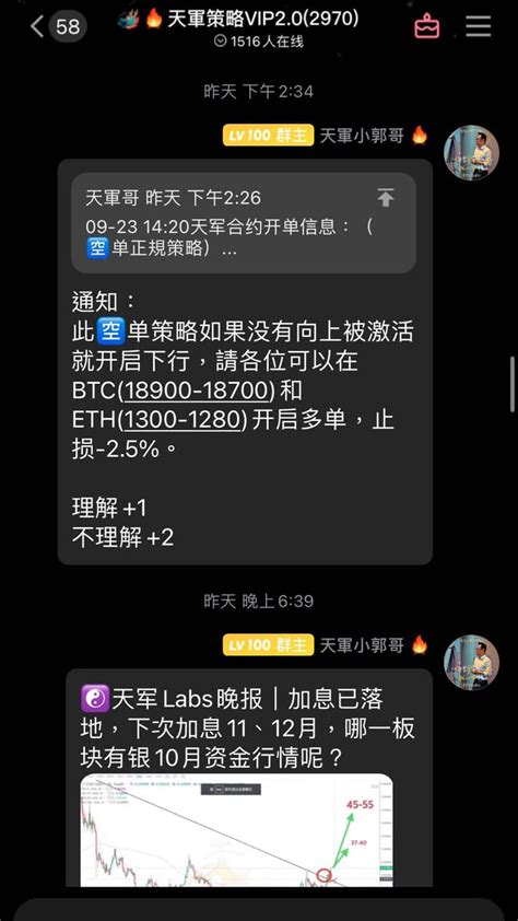 0924早報｜加息已落地，下次加息11、12月，哪一板塊有銀10月資金行情呢？ 理財板 Dcard