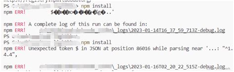 Npm Install报错：unexpected Token In Json At Positionnpm Reason