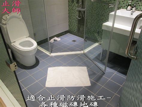 171 浴室磁磚防滑 各類適合止滑防滑施工之浴室磁磚地磚 甜瓜365 音樂網 Melon365