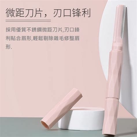 台灣現貨 婉霏美容用具鑽石型 雙頭式修眉刀安全修眉刀 剃眉刀 眉毛刀 眉刀 眉毛修剪工具 修眉 蝦皮購物