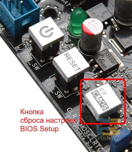 Настройка БИОС Сброс и восстановление BIOS основные способы