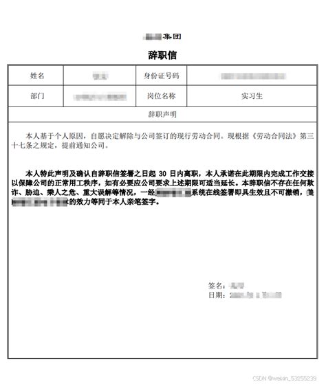 Java实现pdf转word 巨简单版java Pdf转word Csdn博客