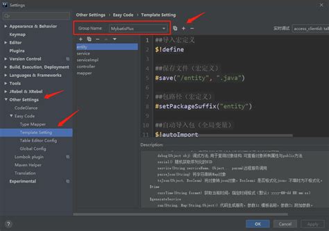 懒人：使用 Idea 插件 Easy Code 自定义 Mybatisplus 模板一键快速生成所需代码 腾讯云开发者社区 腾讯云