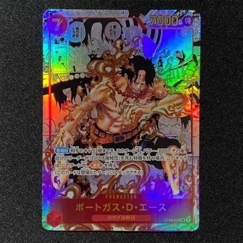 ONE PIECE Card Game TCG Portgas D Ace OP02 013 SR Paramount War Super