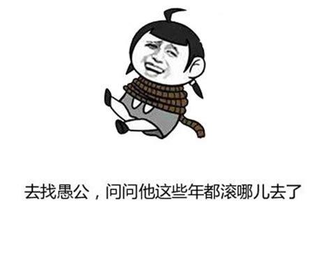 如果你是孫悟空，被壓500年出來第一件事幹啥？最後一個我服了 每日頭條