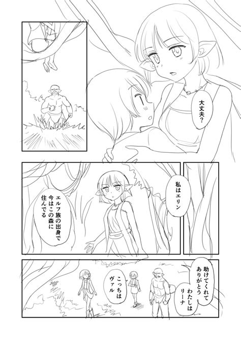 Lina Kontiola And Valtava Original Drawn By Shimazaki Mujirushi