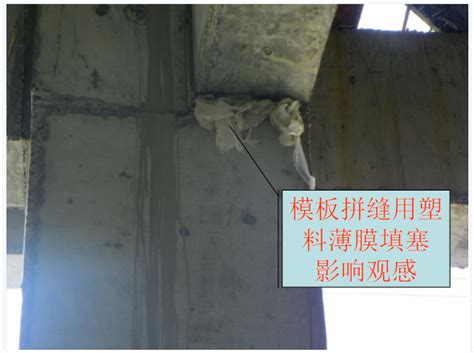 建筑工程常见质量图片集ppt 页 ppt下载 规范查网