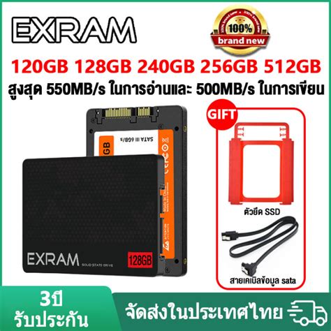 Exram Ssd ฮาร์ดไดรฟ์ภายในเอสเอสดี Sata Iii 25” 120gb 128gb 240gb 256gb