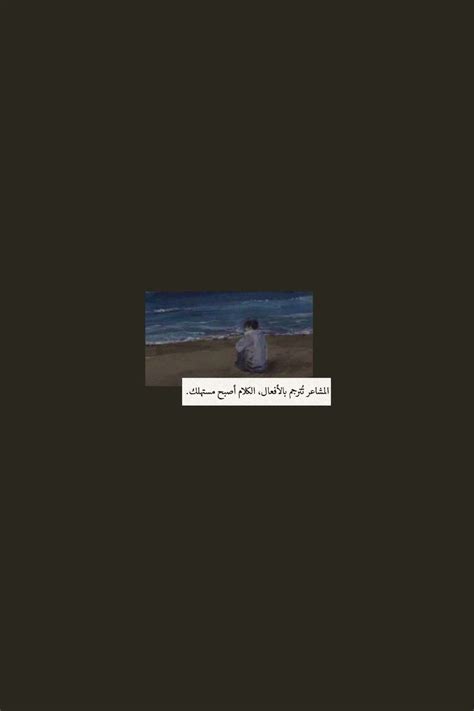 اقتباسات تليجرام تمبلر خواطر حكم ستوري سنابات خلفيات سوداء