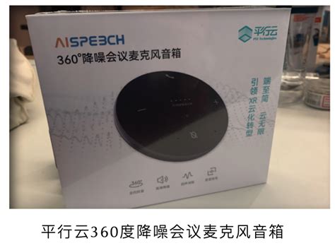 有奖调研 邀您参加平行云开发者社区用户调研 知乎
