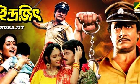 Indrajit Where To Watch And Stream Online Entertainmentie