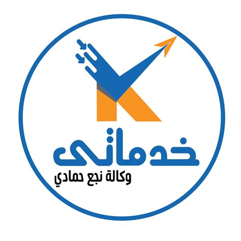 خدماتى فرع نجع حمادى Nag Hamadi