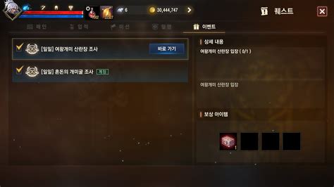 리니지m 신규 월드 던전 혼돈의 개미굴 총정리 분노 게이지 주목 네이버 포스트