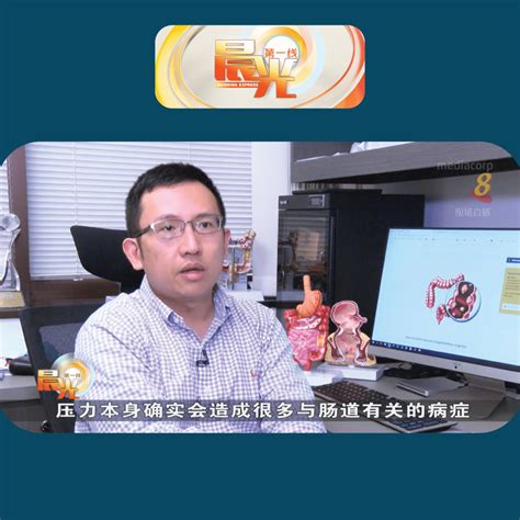 Dr Aaron Poh Colorectal Surgeon Colonoscopy Singapore