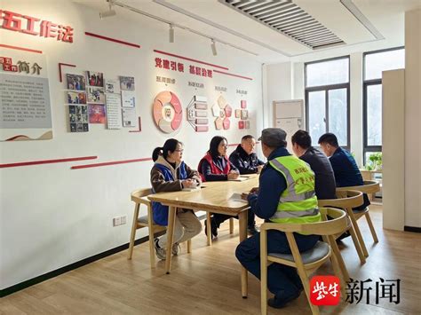 化解矛盾纠纷，促进邻里和谐！苏州工业园区唯亭街道积极探索基层社会治理新模式调解西湖社区双方