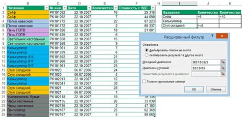 Почему в Excel Пропадает Фильтр по Цвету Отмена фильтрации 📝