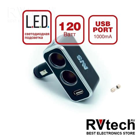 Купить Разветвитель прикуривателя 12/24V (на 2 выхода + USB) AVS CS211U ...