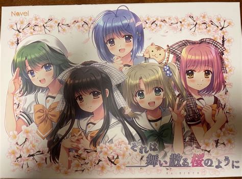 それは舞い散る桜のように Re BIRTHYahoo フリマ旧PayPayフリマ