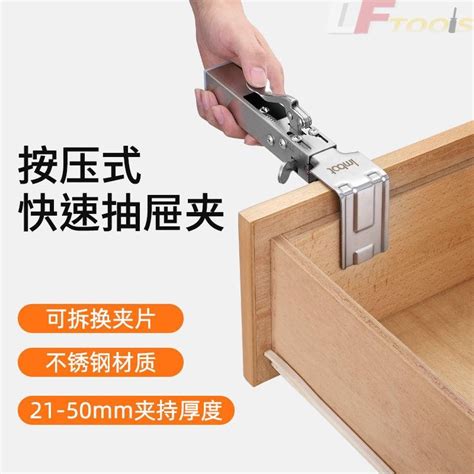 抽屜夾 Imbot按壓式快速抽屜夾 不銹鋼可調節 伸縮木工安裝面板輔助固定夾 蝦皮購物