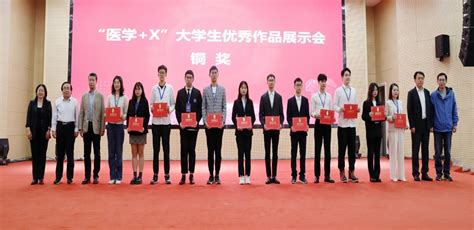 山大口腔学子在医学虚拟仿真论坛暨“医学x”大学生虚拟仿真优秀作品展示会中获奖 山东大学口腔医（学）院 山东省口腔医院