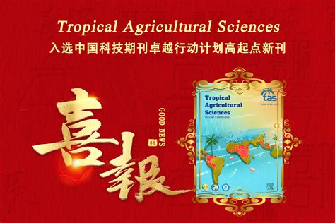 Tropical Agricultural Sciences