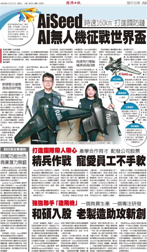 美國在台協會 Ait 台灣繼續引領全球致力於提升媒體素養的努力。我們都需要強化我們的社會來對抗那些來自海外並企圖破壞民主的影響力