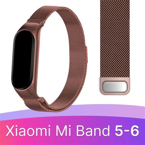 Металлический ремешок для фитнес браслета Xiaomi Mi Band 5 и Mi Band 6 ...