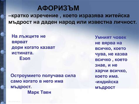 Видове текст основни литературни жанрове Calameo Downloader