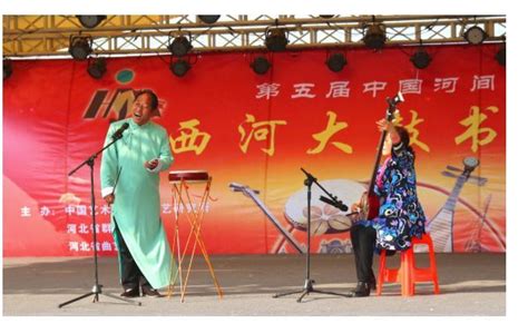 河北传统文化之文安西河大鼓 财经头条
